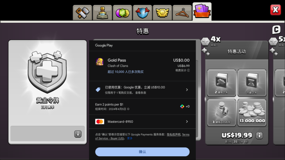 GooglePlayGames-Beta安装及排错过程 – MoraEX Blog