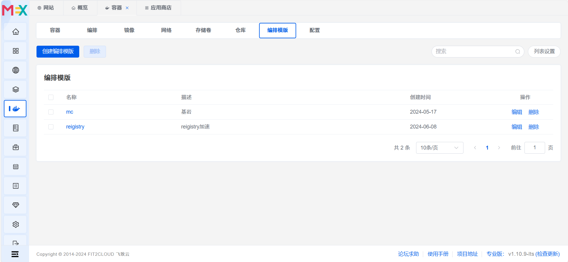 在1panel自建与使用reigistry对Docker镜像源加速 – MoraEX Blog