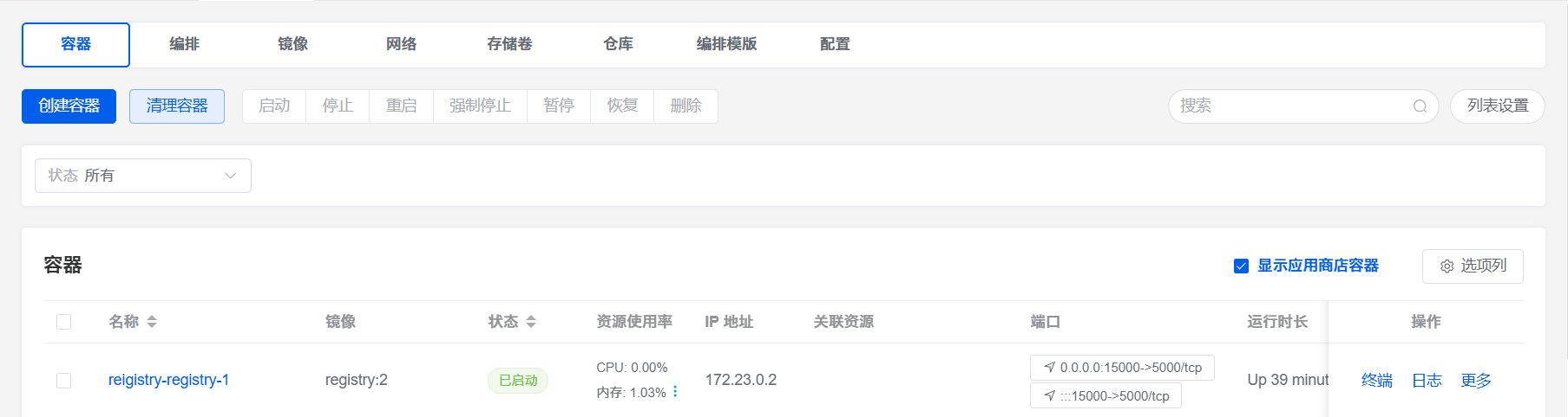 在1panel自建与使用reigistry对Docker镜像源加速 – MoraEX Blog